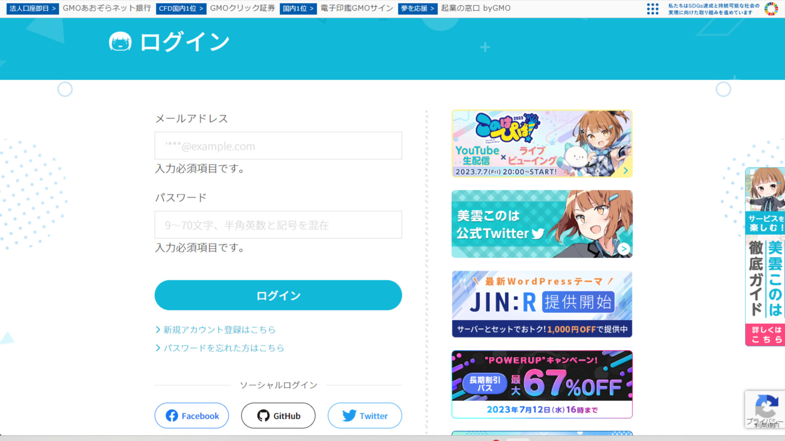 【閲覧できません（Forbidden access）】が表示される原因と解決方法～ConoHa Wing～ | 嫁ぽん日和